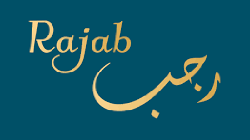 ::Al-Maaref:: Islamic Organization | Quotes of rajab-1