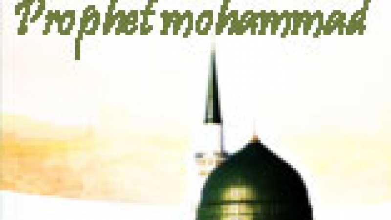 ::Al-Maaref:: Islamic Organization | Prophet Muhammad: A Divine Mercy ...