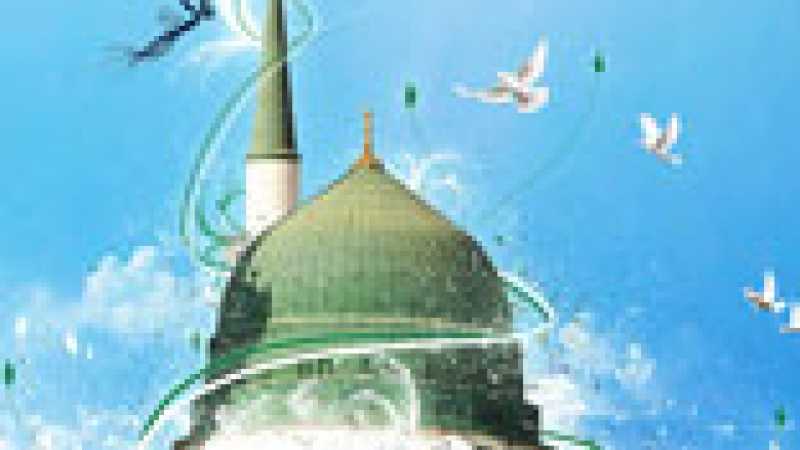 ::Al-Maaref:: Islamic Organization | Supplications the Prophet taught ...