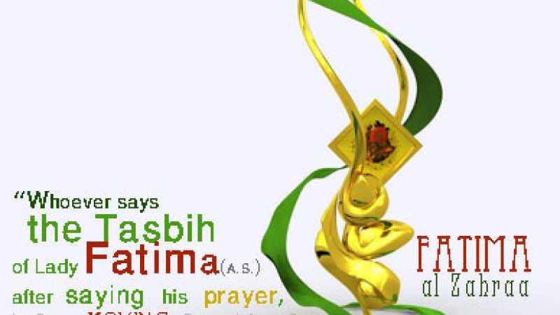 ::Al-Maaref:: Islamic Organization | Glimpses Into The Family -Life Of ...