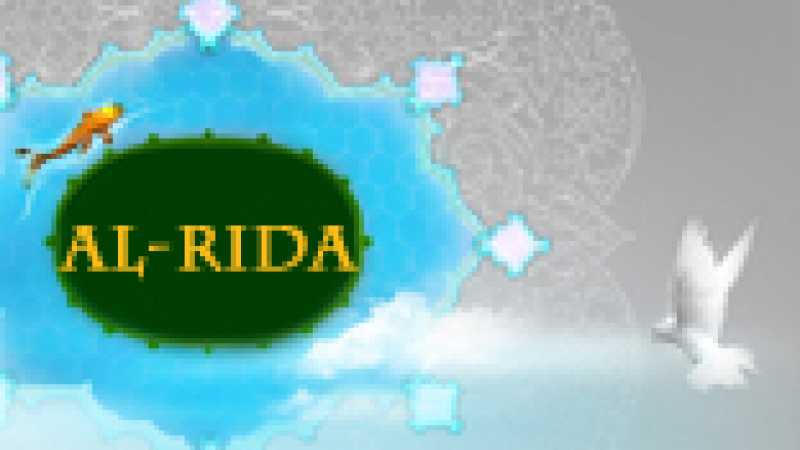 ::Al-Maaref:: Islamic Organization | Short Prayers from Imam Rida (AS)