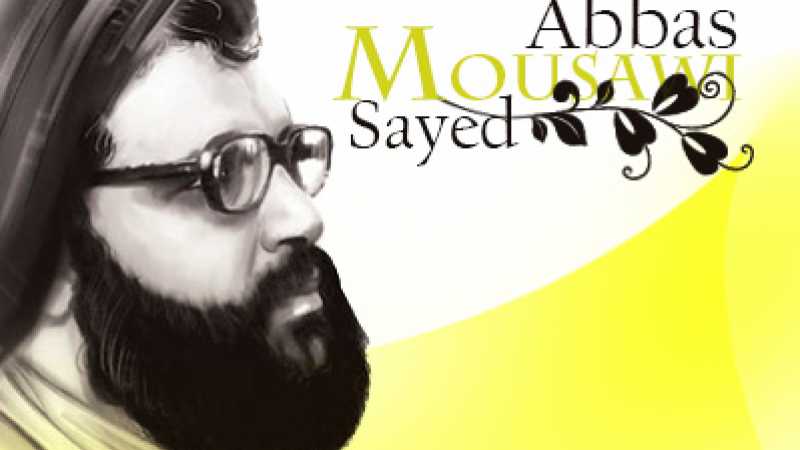 ::Al-Maaref:: Islamic Organization | Sayyed Abbas Moussawi from ...