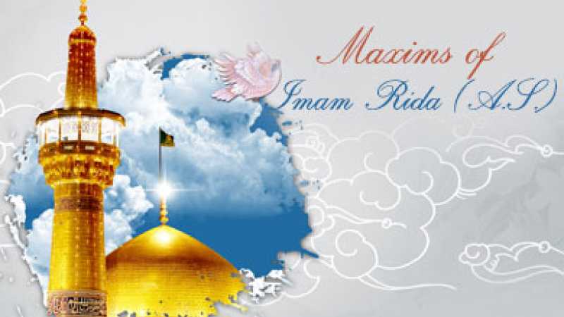 ::Al-Maaref:: Islamic Organization | Maxims of Imam Rida (A.S.)