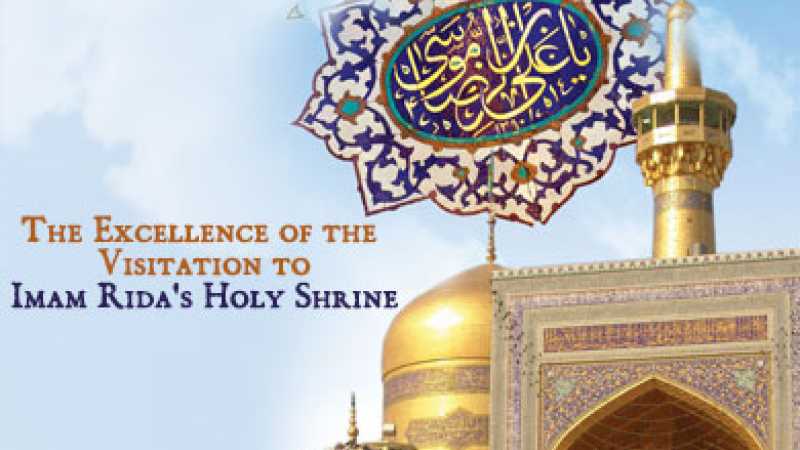 ::Al-Maaref:: Islamic Organization | The Excellence of the Visitation ...