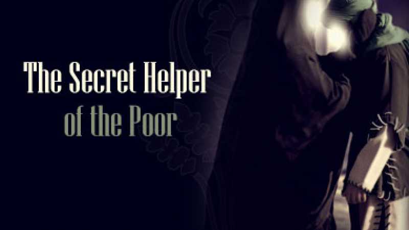 ::Al-Maaref:: Islamic Organization | The Secret Helper of the Poor