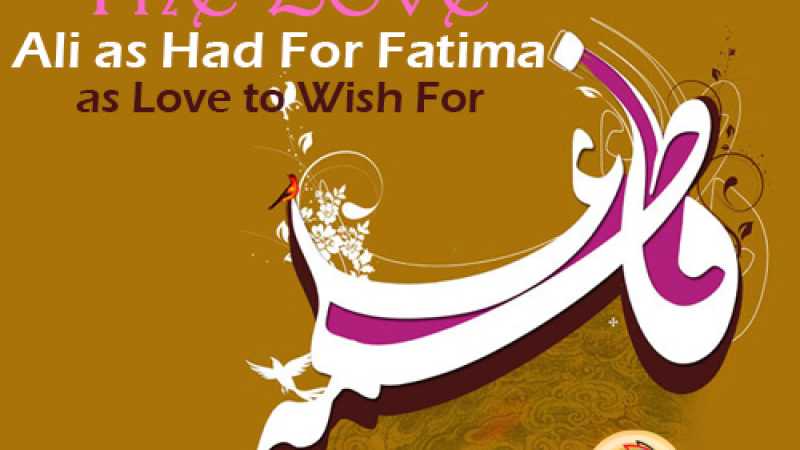 ::Al-Maaref:: Islamic Organization | The Love Ali (a.s.) Had For Fatima ...