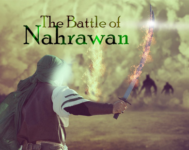 ::Al-Maaref:: Islamic Organization | The Battle of Islam at Nahrawan
